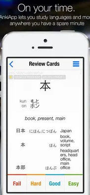 Best Anki Alternatives: Top Flashcard Learning Tools in 2025 ...