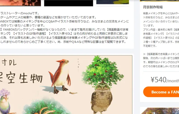 pixivFanbox: FANBOX is a community where fans can support their ...