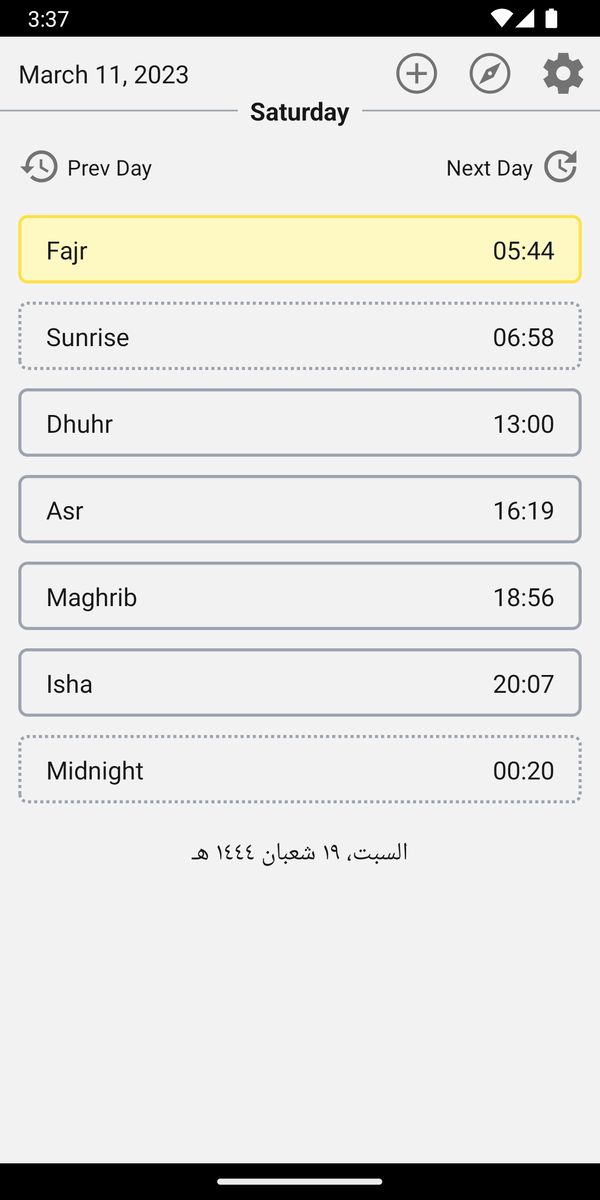 Al-Azan - Prayer Times Alternatives and Similar Apps | AlternativeTo