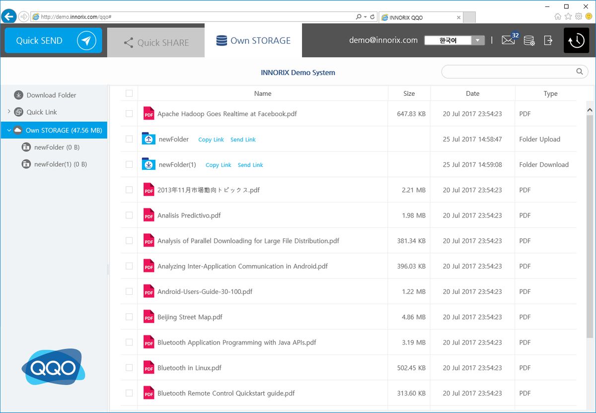 QQO Free Private Cloud Storage: App Reviews, Features, Pricing ...