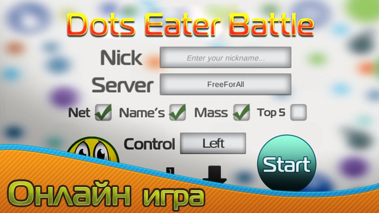 Dots Eater Battle Online Alternatives and Similar Games | AlternativeTo