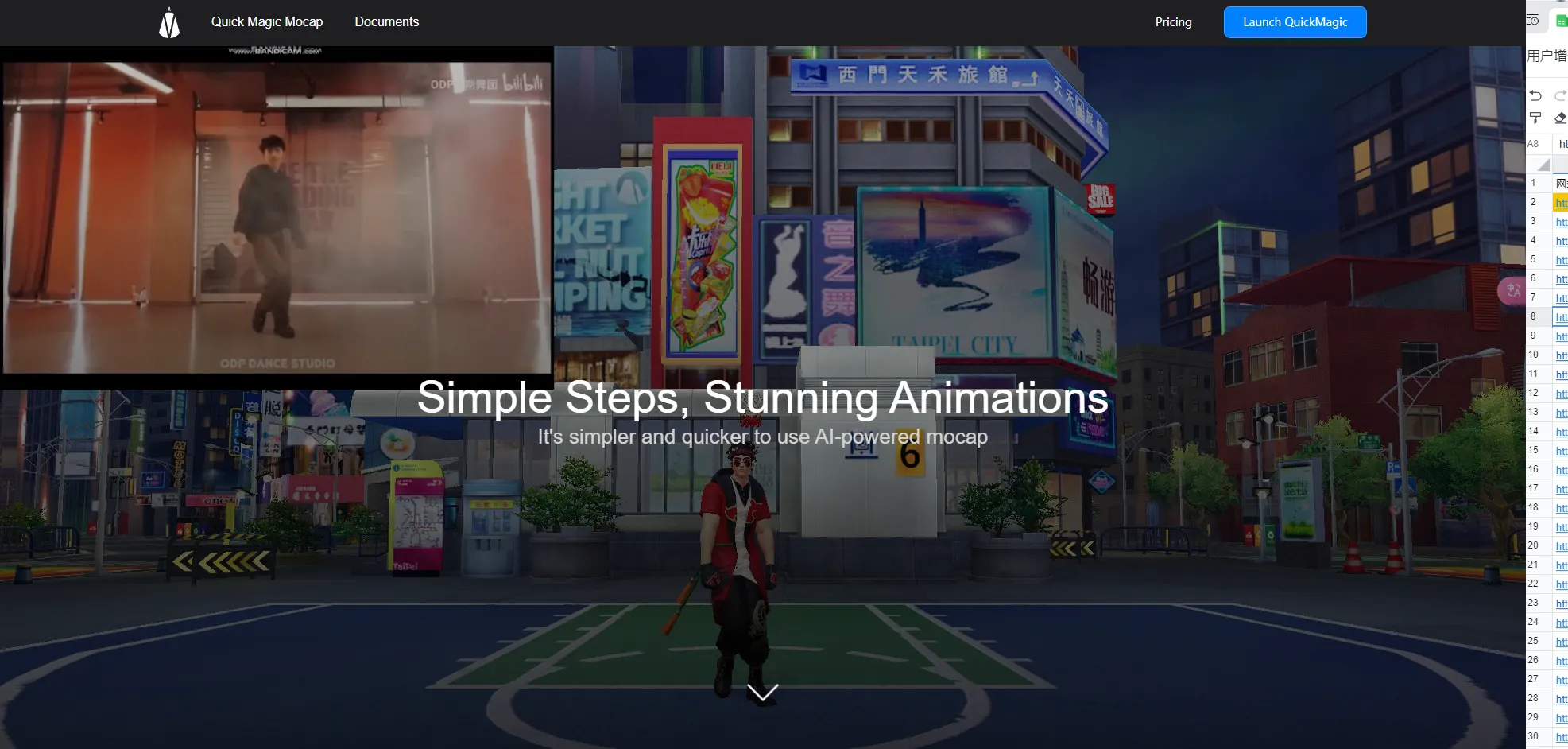 QuickMagic Motion Capture: QuickMagic efficiently converts 2D joint data from videos into 3D ...