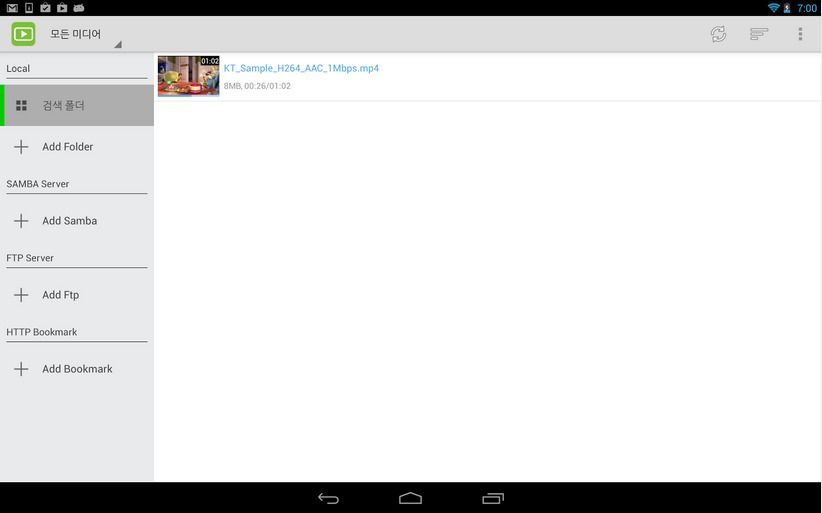 DicePlayer Alternatives: 25+ Media Players and similar apps | AlternativeTo