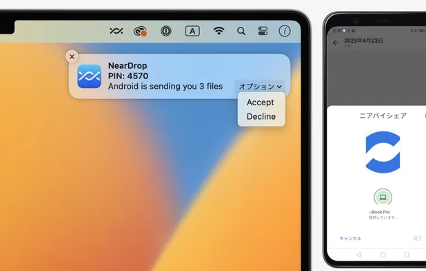 PairDrop Alternatives: 25+ Large File Transfer Services & Similar Apps ...