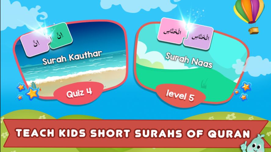 Learn Surah for Muslim Kids: In this build kid will able to learn and ...