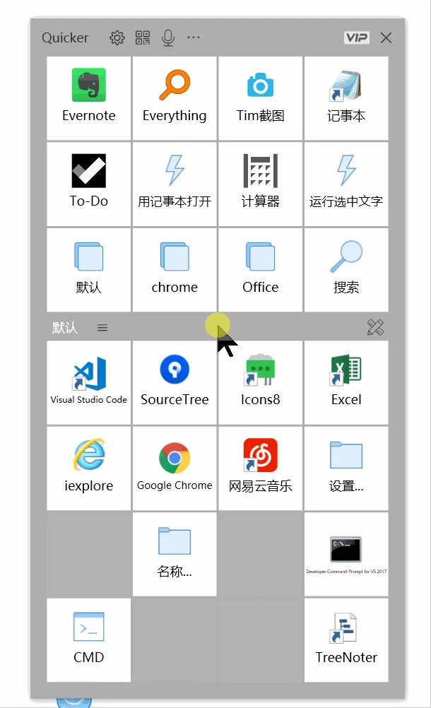 Quicker Alternatives and Similar Apps | AlternativeTo