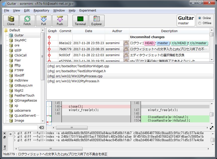 Guitar Alternatives: 25+ Git Clients and similar apps | AlternativeTo