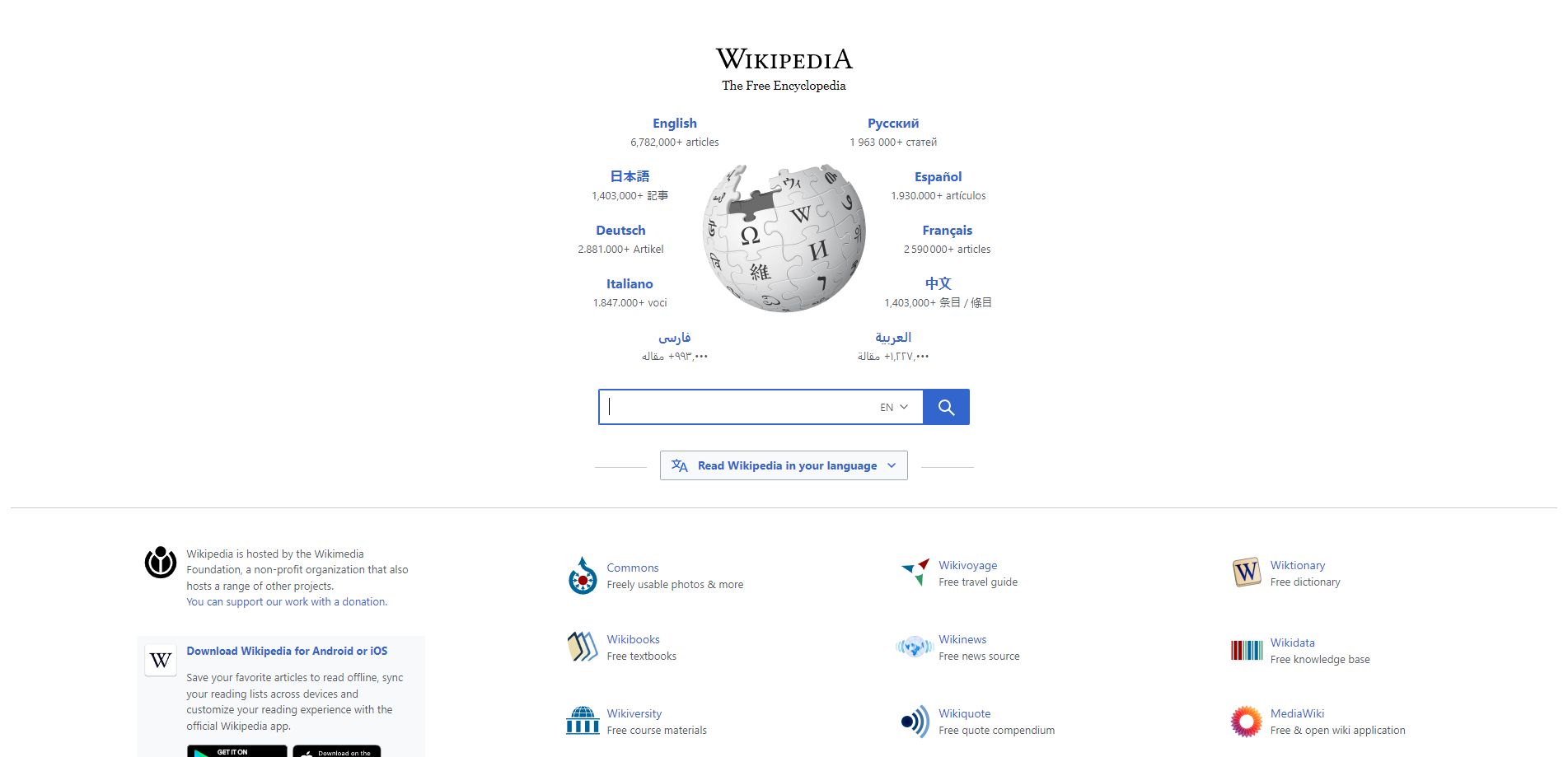 Open Source Wikipedia Alternatives: 25+ Encyclopedias | AlternativeTo