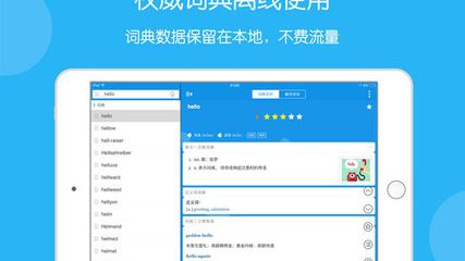 Eudic: Dictionary program which supports Mdict and Lingoes format ...