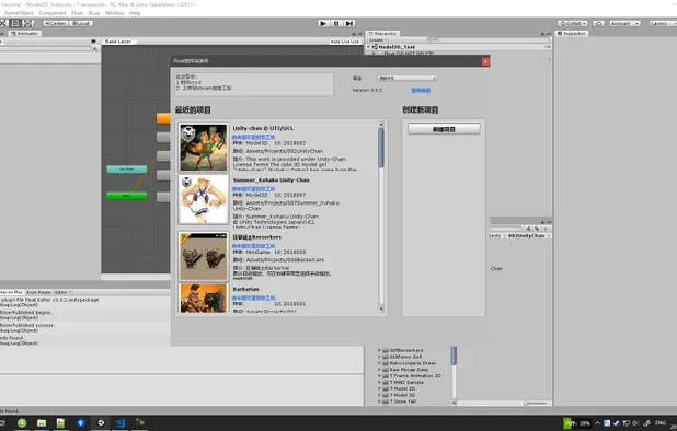 DPET: Desktop Pet Engine Alternatives: Top 10 Desktop Mascots & Similar ...