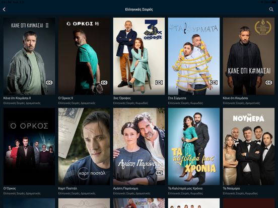 ERTFLIX Alternatives: 25+ Video Streaming & Similar Apps | AlternativeTo