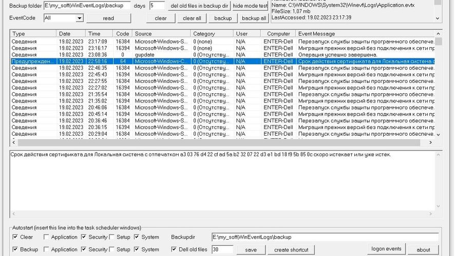 Event Viewer Alternatives - Page 2 | AlternativeTo