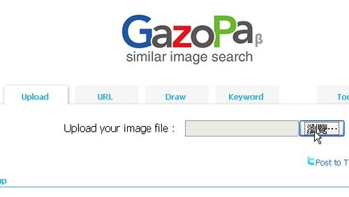 GazoPa Alternatives: Top 6 Image Search Engines and similar apps ...
