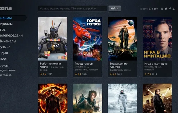 CloudStream Alternatives for Windows: Top 16 Movie Streaming Services | AlternativeTo