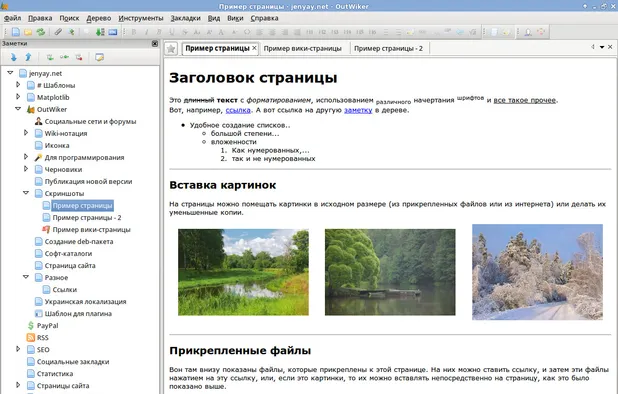 Tree Notes Alternatives: Top 10 Note-taking Tools & Similar Apps ...