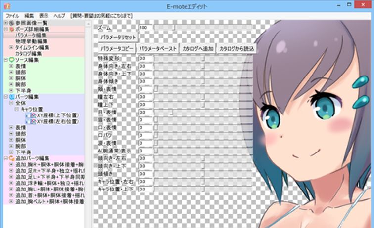 Live2D Cubism Alternatives and Similar Software | AlternativeTo