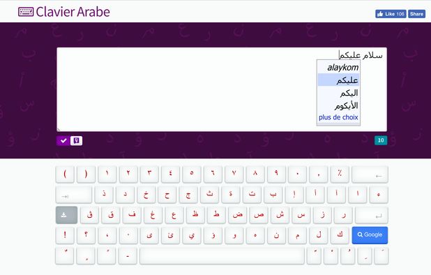 Yamli Arabic Keyboard and Search Alternatives and Similar Apps ...