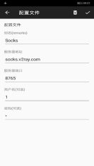 v2rayNG: A V2Ray client for Android, support Xray core and v2fly core ...