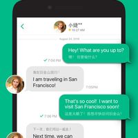 Azar: App Reviews, Features, Pricing & Download | AlternativeTo