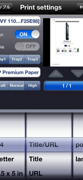 PaperCut Mobility Print Alternatives and Similar Apps | AlternativeTo
