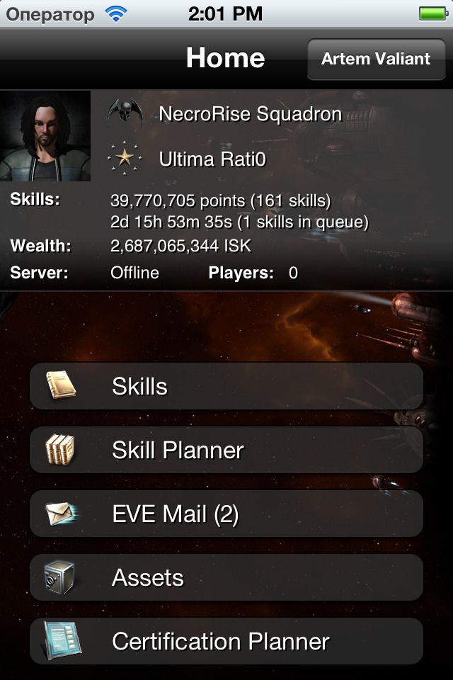 Neocom Alternatives and Similar Apps | AlternativeTo
