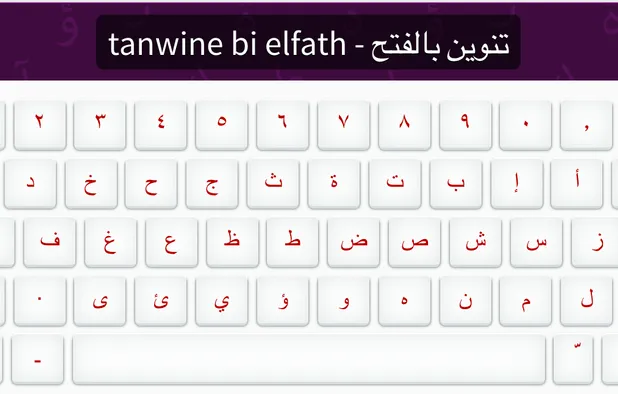 Yamli Arabic Keyboard and Search Alternatives and Similar Apps ...