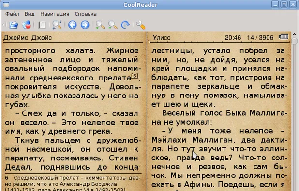 Cool Reader : Fast and small cross-platform eBook reader for desktops and handheld devices ...