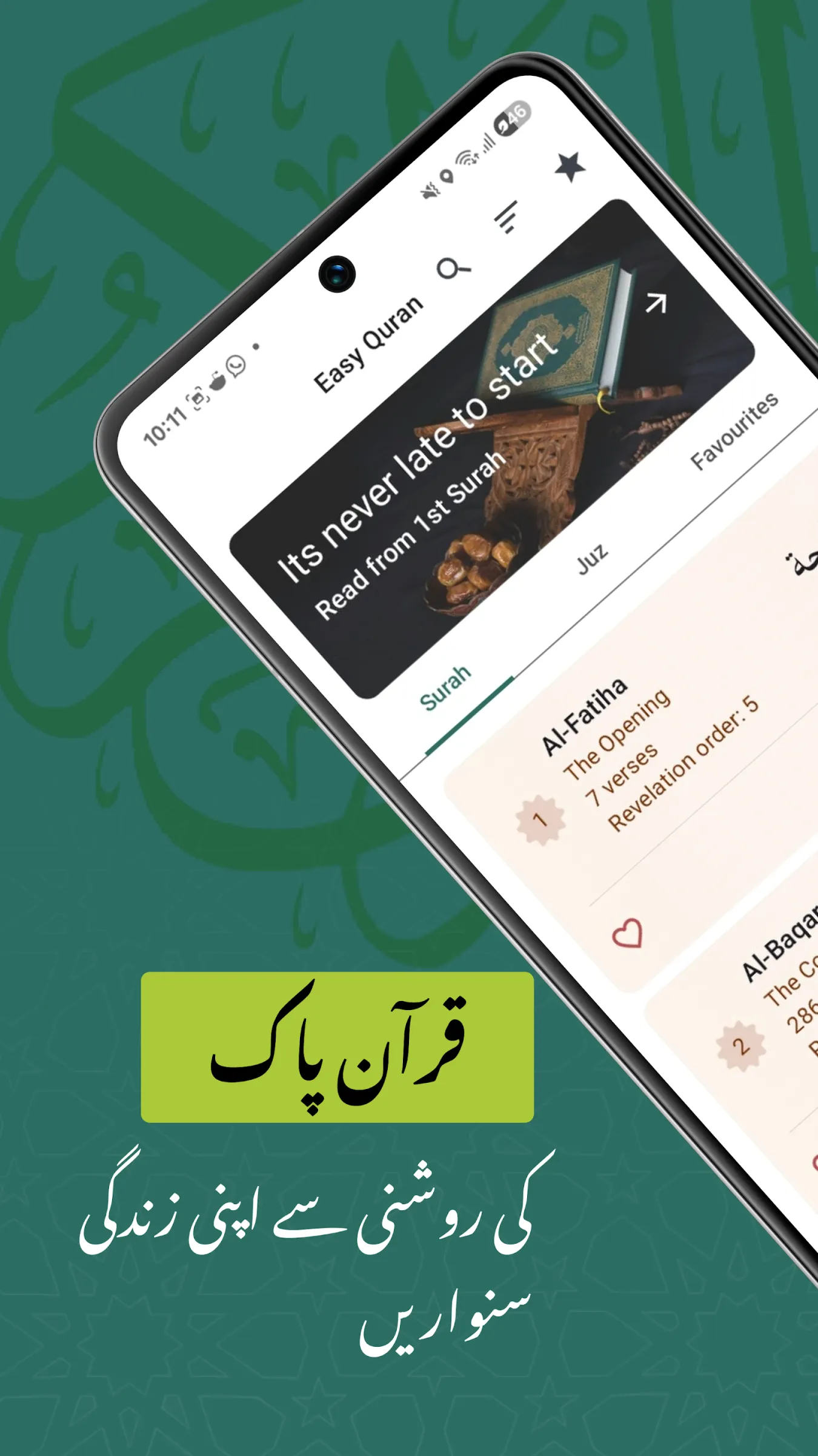 Easy Quran: A simple and ad-free Quran app that helps users read ...