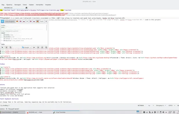 Open Source Google Translate Alternatives: Top 10 Translators ...