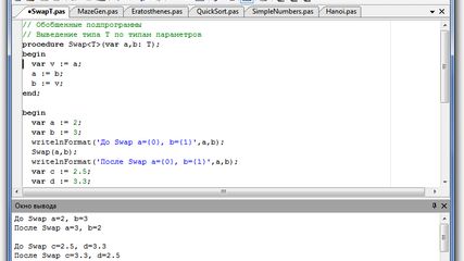 PascalABC.NET: The new generation Pascal programming language that ...