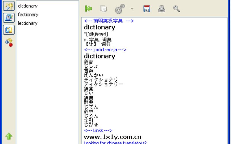 GoldenDict Alternatives: 25+ Dictionaries & Translators | AlternativeTo
