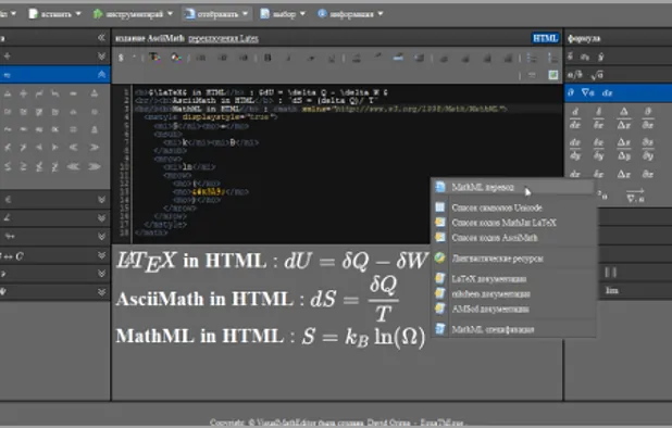 Free MathType Alternatives: Top 10 LaTeX Editors | AlternativeTo