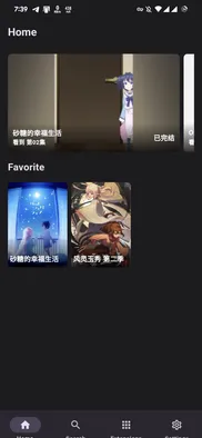 Open Source Movie Streaming Services | AlternativeTo