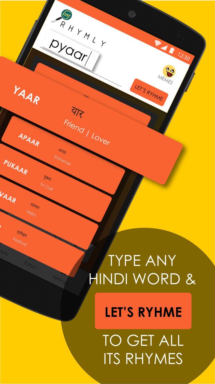 Rhymly- Anybody Can Rhyme Alternatives and Similar Apps | AlternativeTo