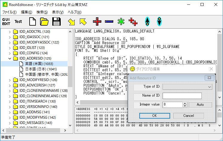 Risoheditor Risoheditor Is A Free Resource Editor For Win32 Development Alternativeto
