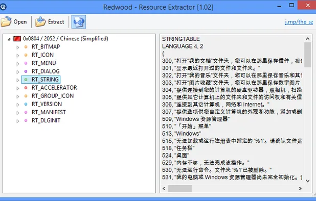 XN Resource Editor Alternatives: Top 10 Resource Editors & Similar Apps ...