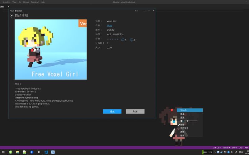 Nyanco Desktop Mascot Alternatives and Similar Software | AlternativeTo