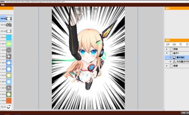 Strip Designer Alternatives and Similar Apps | AlternativeTo