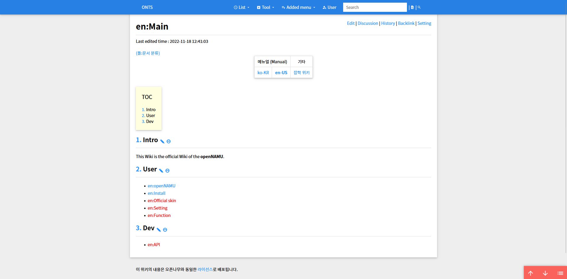 openNAMU Alternatives: Top 10 Wiki Engines & Similar Apps | AlternativeTo