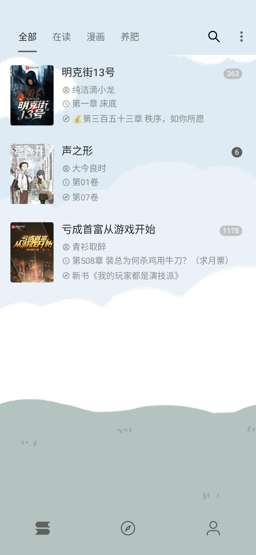 Legado: Free and open source ebook reader for Android, with powerful controls & | AlternativeTo