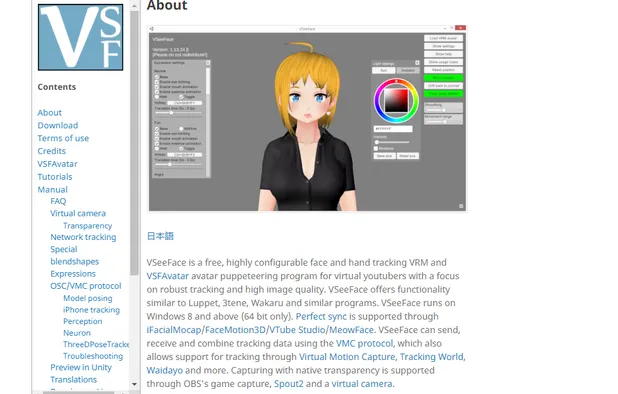 VSeeFace: Free, highly configurable face and hand tracking VRM and ...