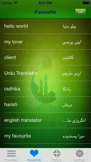 English Urdu Translator Alternatives and Similar Apps | AlternativeTo