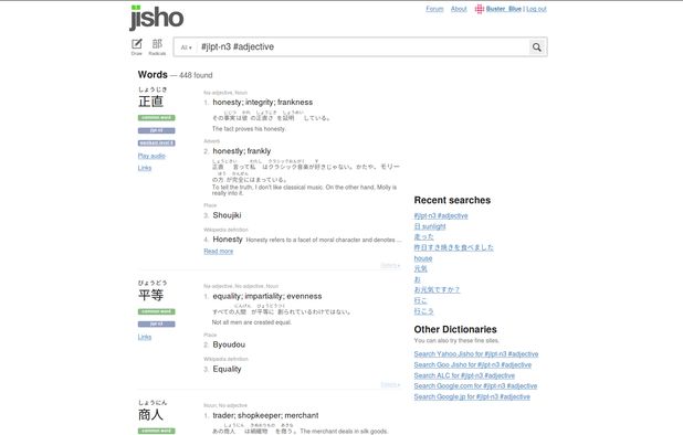 Yomichan Alternatives: Top 9 Dictionaries & Similar Apps | AlternativeTo