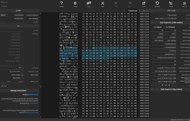 HexEd.it: Free hex editor for all modern operating systems. | AlternativeTo