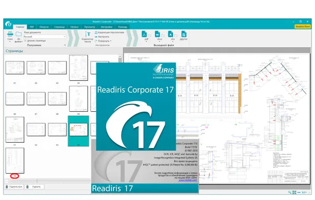 Great NAPS2 Alternatives: Top Document & Image Scanners in 2025 ...