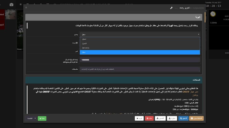 Shinobi: Open Source CCTV software written in Node.JS. | AlternativeTo
