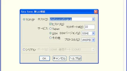 Tera Term: (Pro) is a free software terminal emulator (communication ...