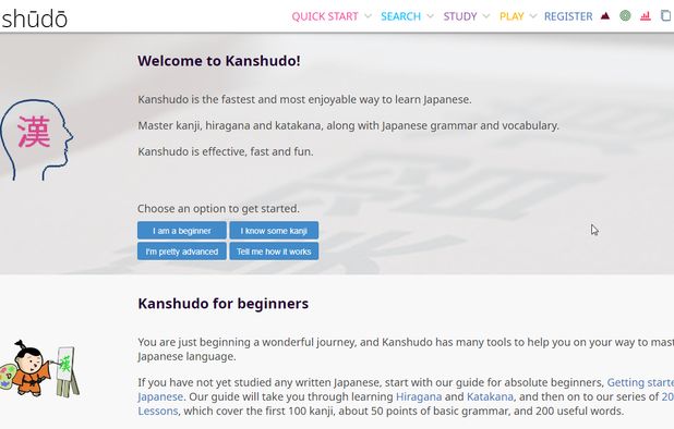 Kanshudo: Master kanji, hiragana and katakana, along with Japanese ...