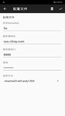 v2rayNG: A V2Ray client for Android, support Xray core and v2fly core ...