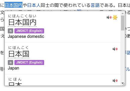 Yomichan: App Reviews, Features, Pricing & Download | AlternativeTo